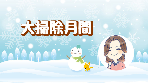 2024年も残り2か月ですね｜むっつ⭐の小部屋～心の浄化ができる場所〜｜coconalaブログ
